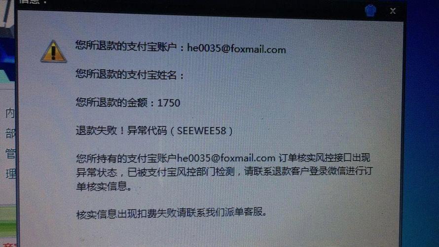 支付宝二维码付款能追回来吗图标