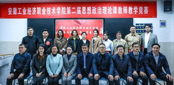 高职大思政课四堂四业图标