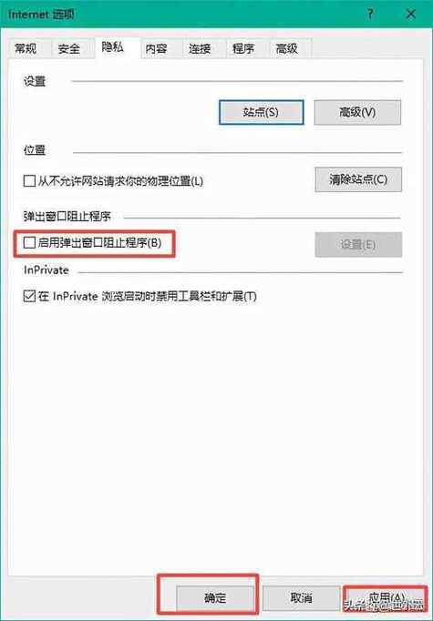 chrome弹窗病毒