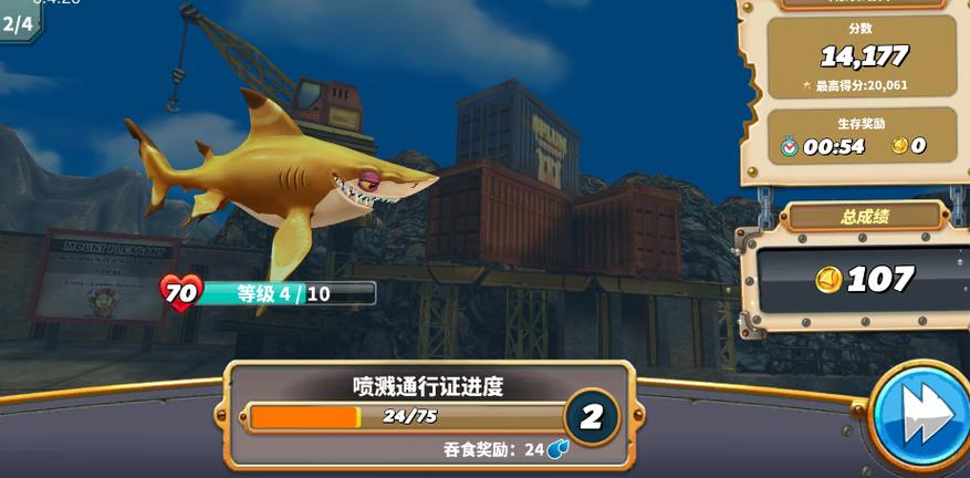 饥饿鲨世界mod开挂版下载图标