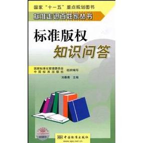 作品登记证书就是版权证书吗缩略图