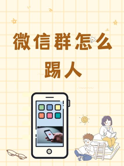 微信群删除了怎么找回来图标