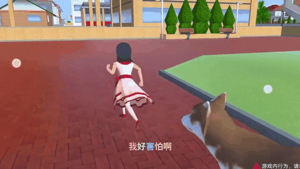樱花校园怎么换飞行器截图