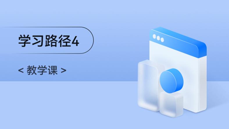 webview下载全版本图标