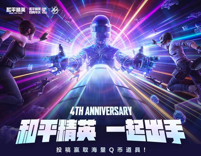 和平精英蓝色字体图标