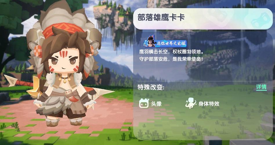 迷你世界免费皮肤领取2024图标