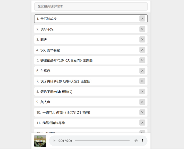 wav音乐下载网站 免费图标