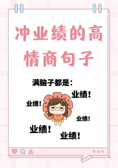 拉票高情商幽默句子图标