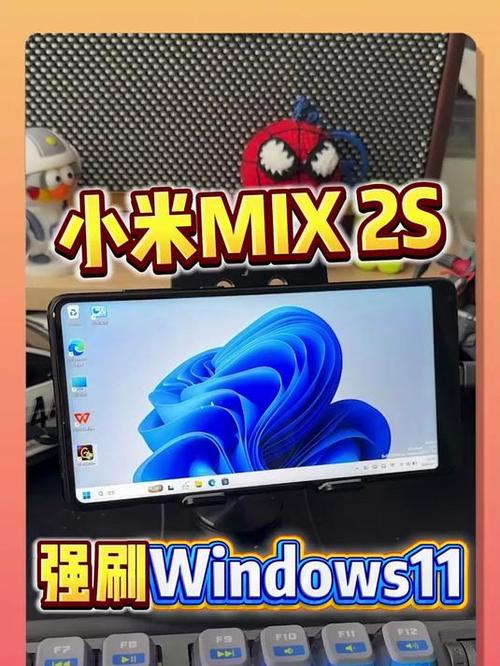 小米手机可以刷什么系统图标