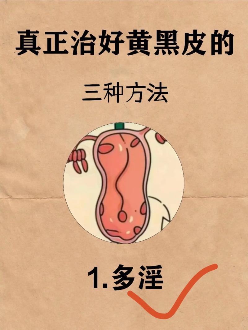 油黑了怎么快速变清