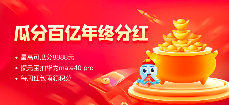2345技术员装机联盟图标