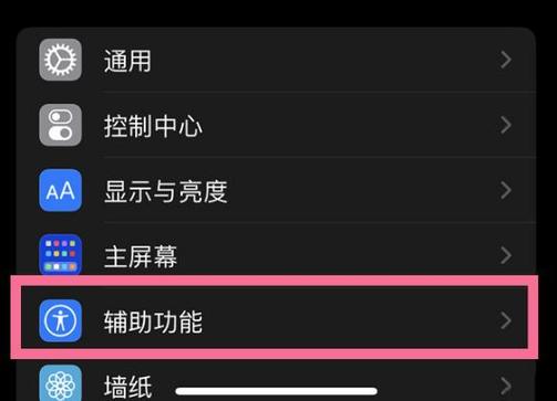 nova14截屏设置在哪里截图