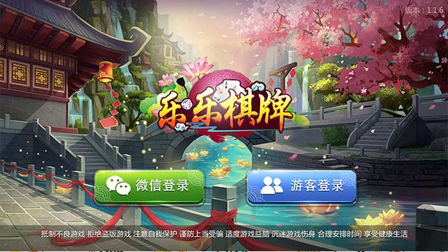 棋牌游戏中心图标