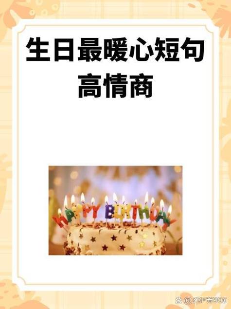 暖心的短句图标