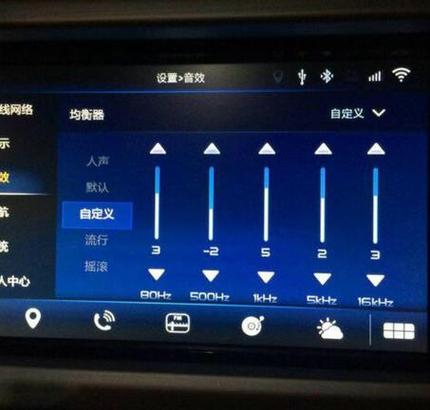 汽车喇叭声音有点嘶哑图标