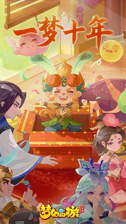 梦幻手游oppo版本下载安装图标