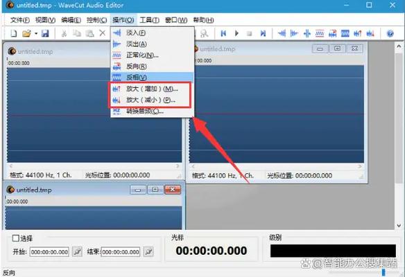 mp3声音大小怎么设置图标