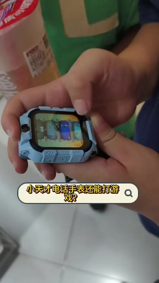 小天才打开了adb会怎么样