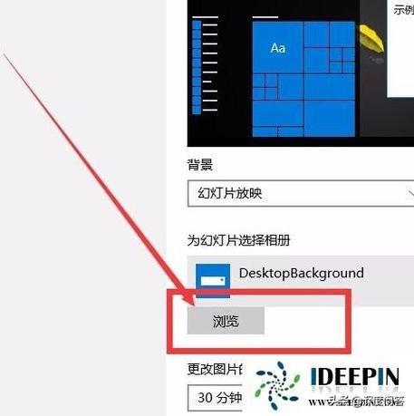 主题用自己的照片怎么弄图标