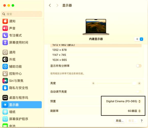 显示器护眼模式有用吗图标