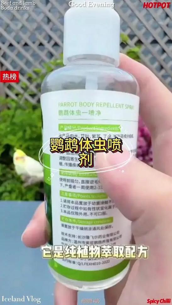 鹦鹉驱虫喷剂十大排名缩略图