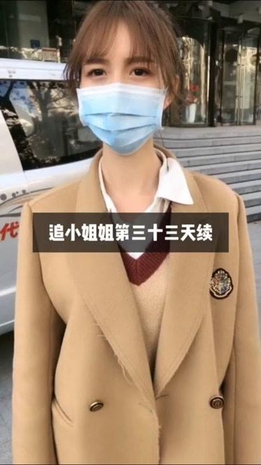 追小姐姐的第图标