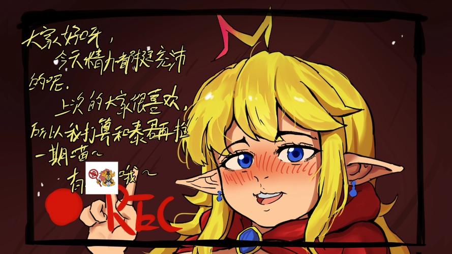 泰拉瑞亚索琳任务流程图标