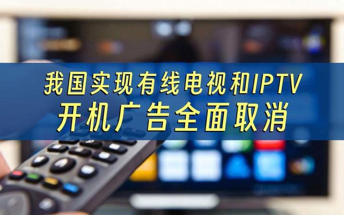 怎么取消有线电视订购的业务图标