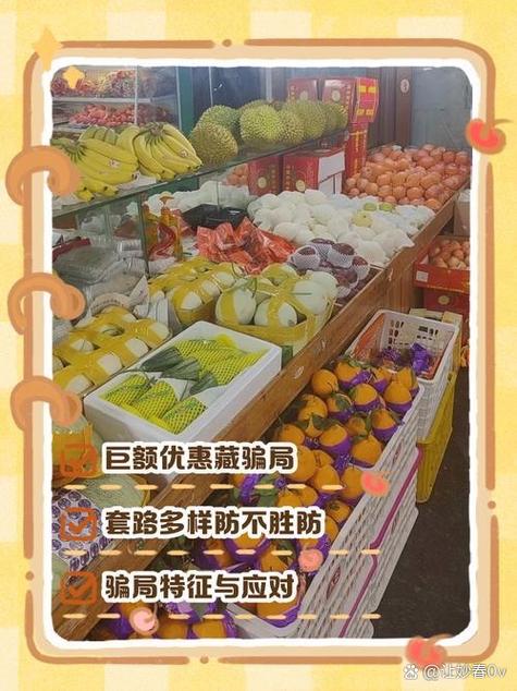 大型超市的水果从哪里进货图标