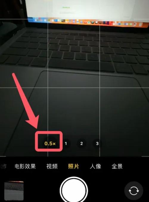苹果视频广角镜头的开启方法截图
