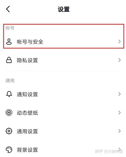 网易账号注销在哪里注销图标