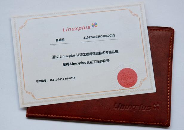 linux红帽认证考试截图