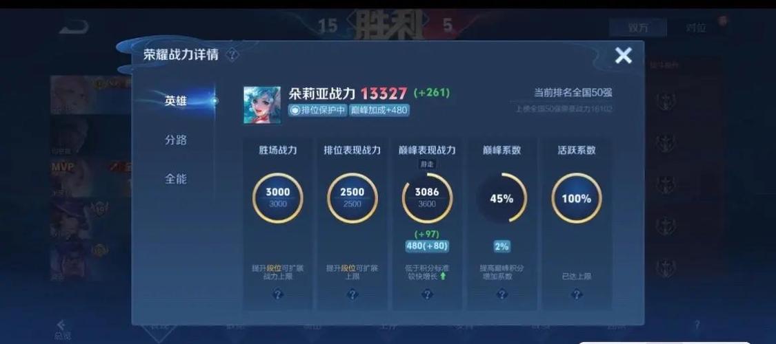 王者查战绩黑科技图标