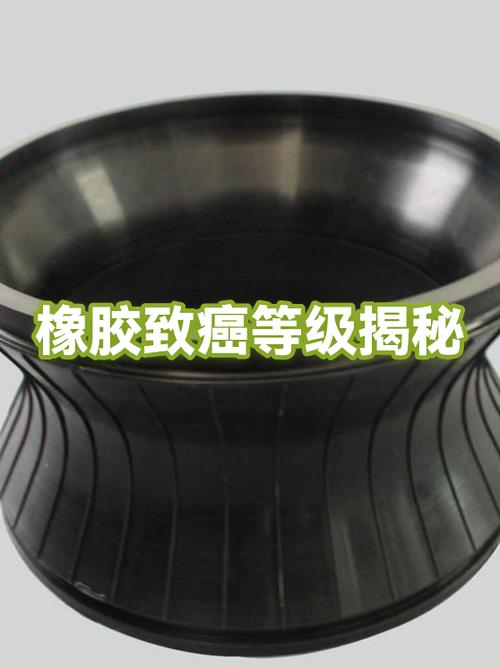 橡胶味对人体有害吗图标