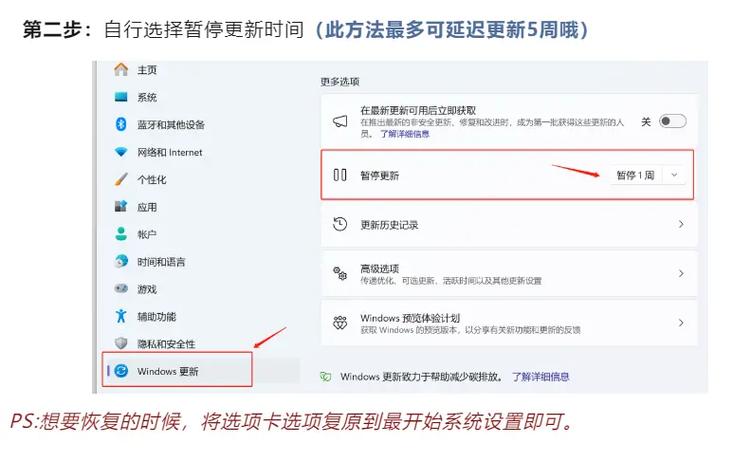 如何关闭联想电脑自动更新图标