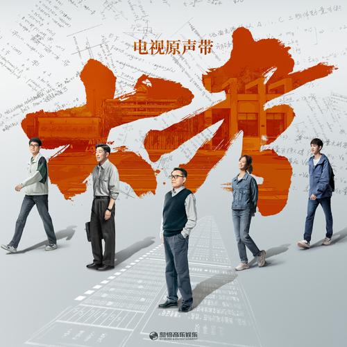 看图猜电视剧名答案及图片图标