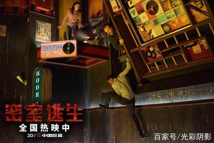 日本密室逃脱的电影图标