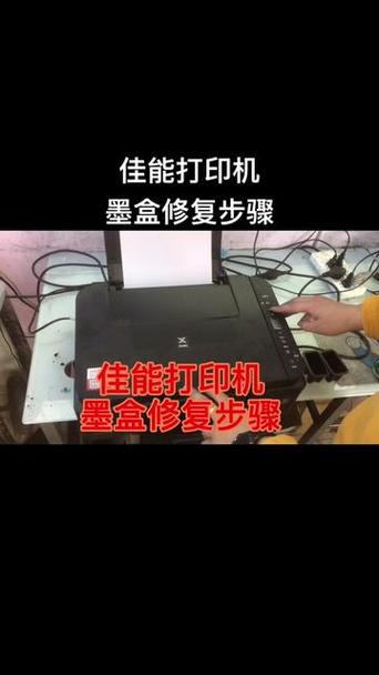 打印机不出黑色墨水怎么办图标