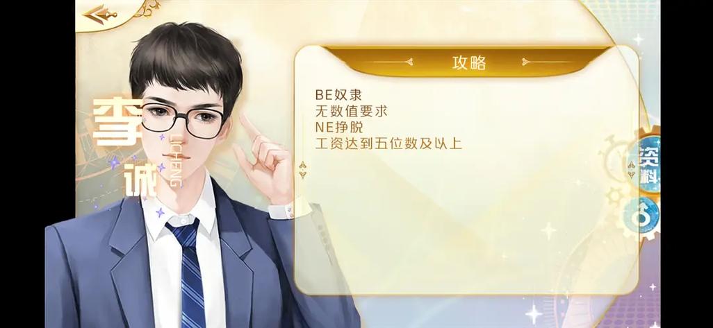 清软破解版游戏2025完结图标