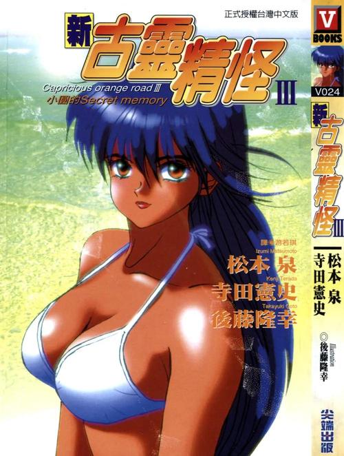 竹鼠免费漫画大全旧版能用版本