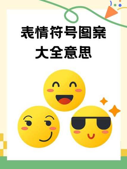 微信左上角突然有个小星星图标