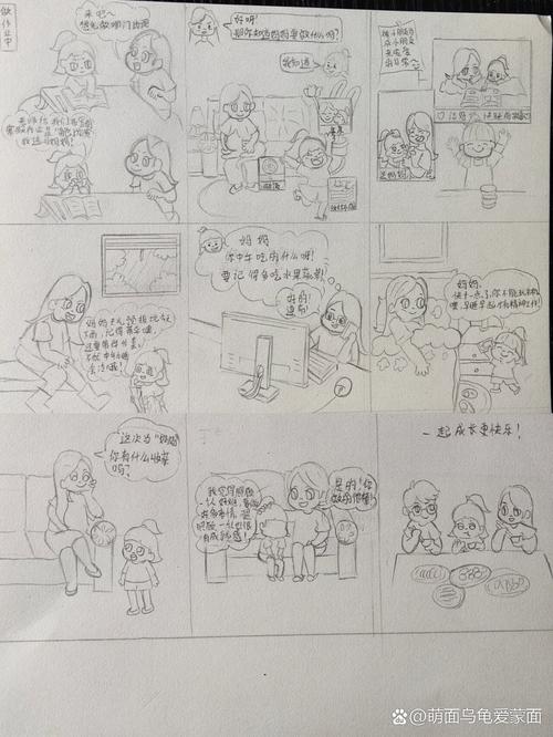 漫画九宫格图片大全图标