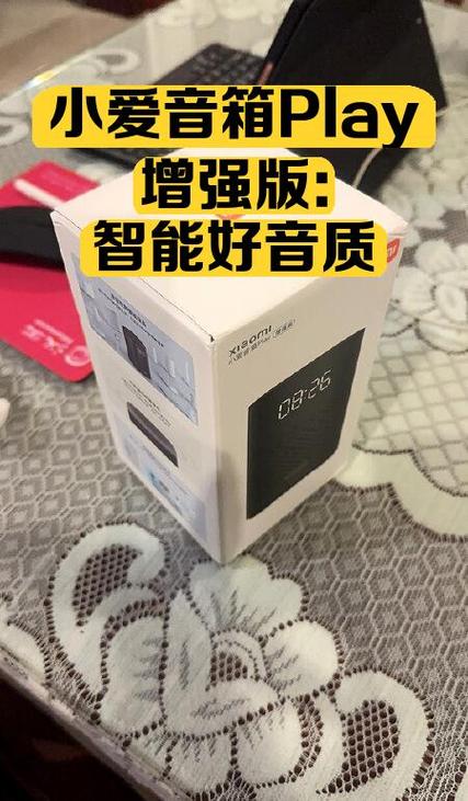 小爱音箱为什么设置不了闹钟图标