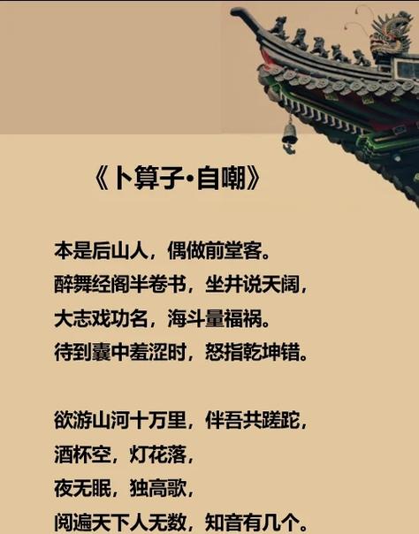 提灯锁净天下魂全诗截图