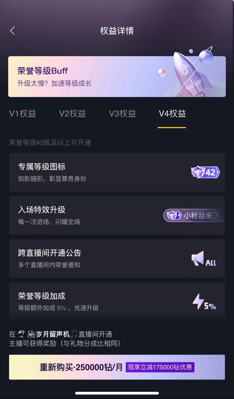 虎牙答题取消图标
