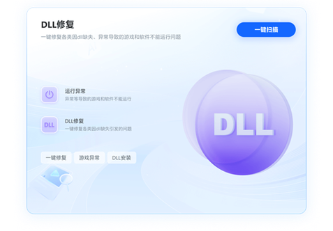 笔记本电脑失灵键盘失灵图标