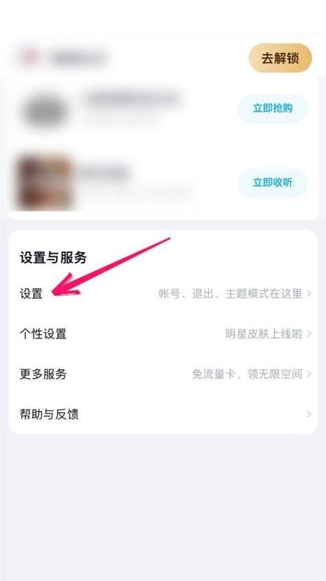 百度网盘自动位置图标