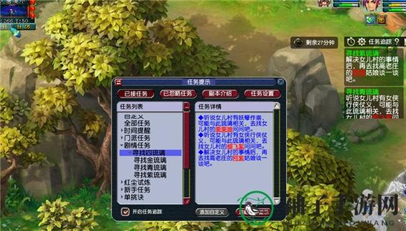 梦幻四琉璃剧情图标