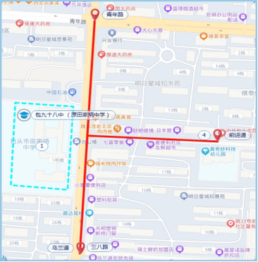 包头交警官网首页入口图标