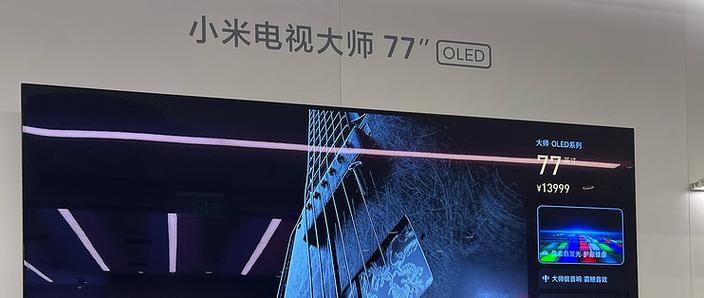 小米手机声音突然变小解决方法图标